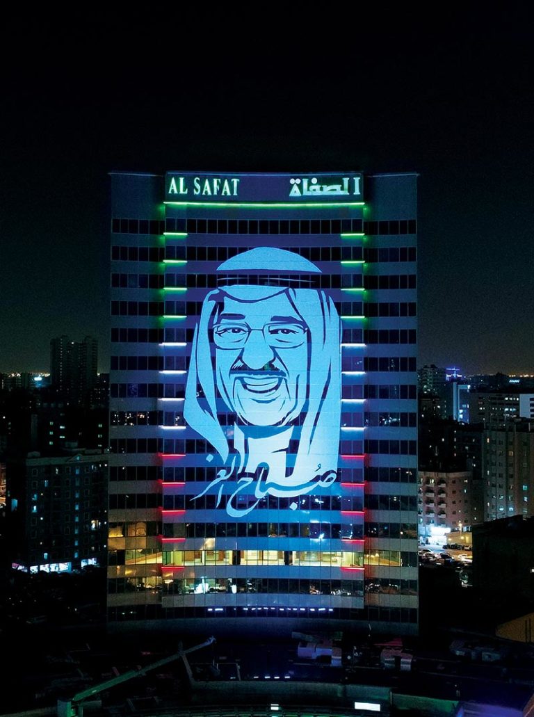 Al Safat Investment awarded ‘Guinness World Record’ - Al Safat ...